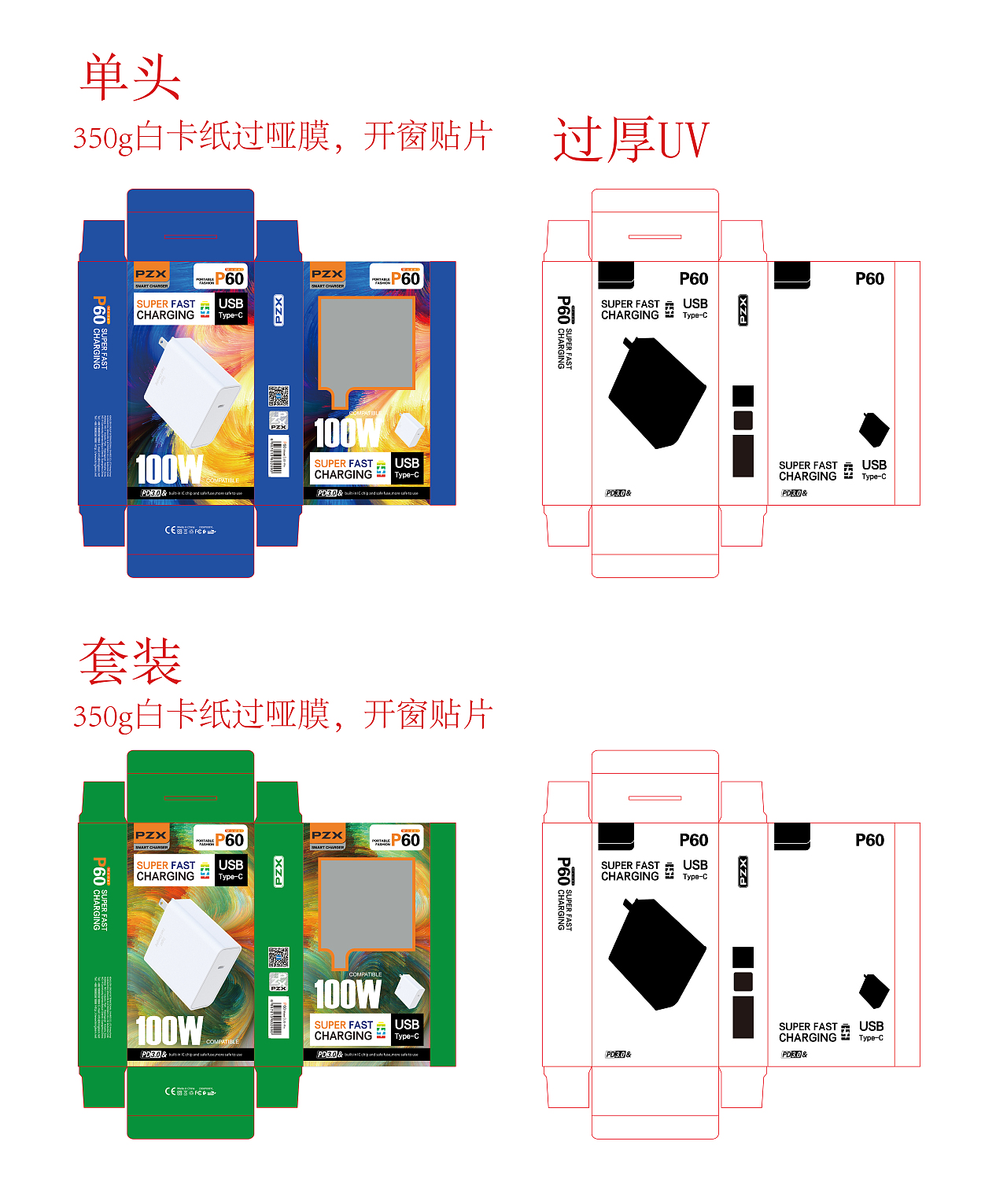 3c 包装设计_LingCheen-站酷ZCOOL