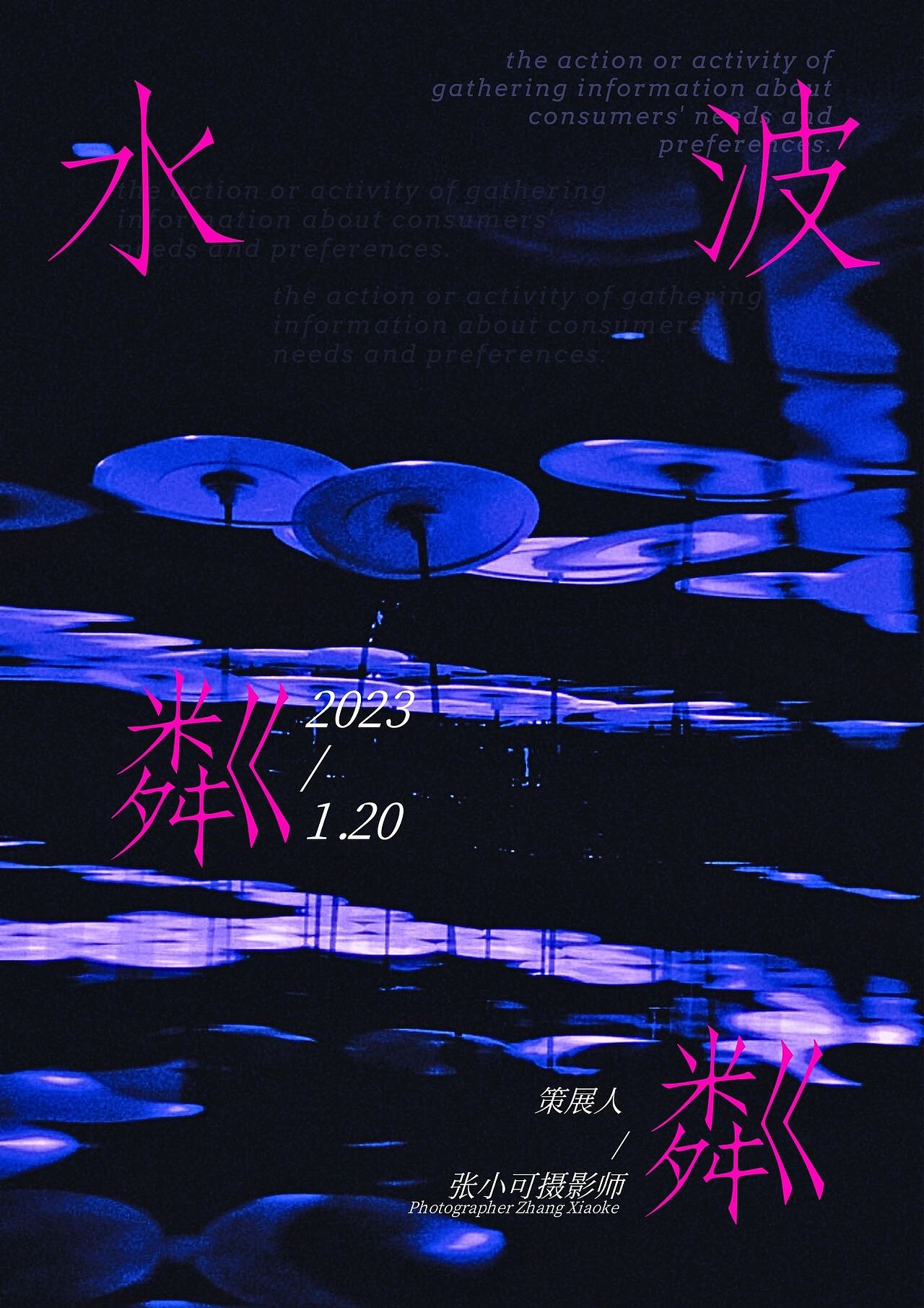 在相册里拯救奇怪照片_辣椒油2333-站酷ZCOOL