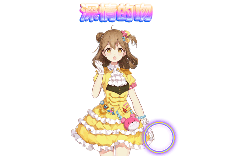 礼物GIF_龚宝宝-站酷ZCOOL