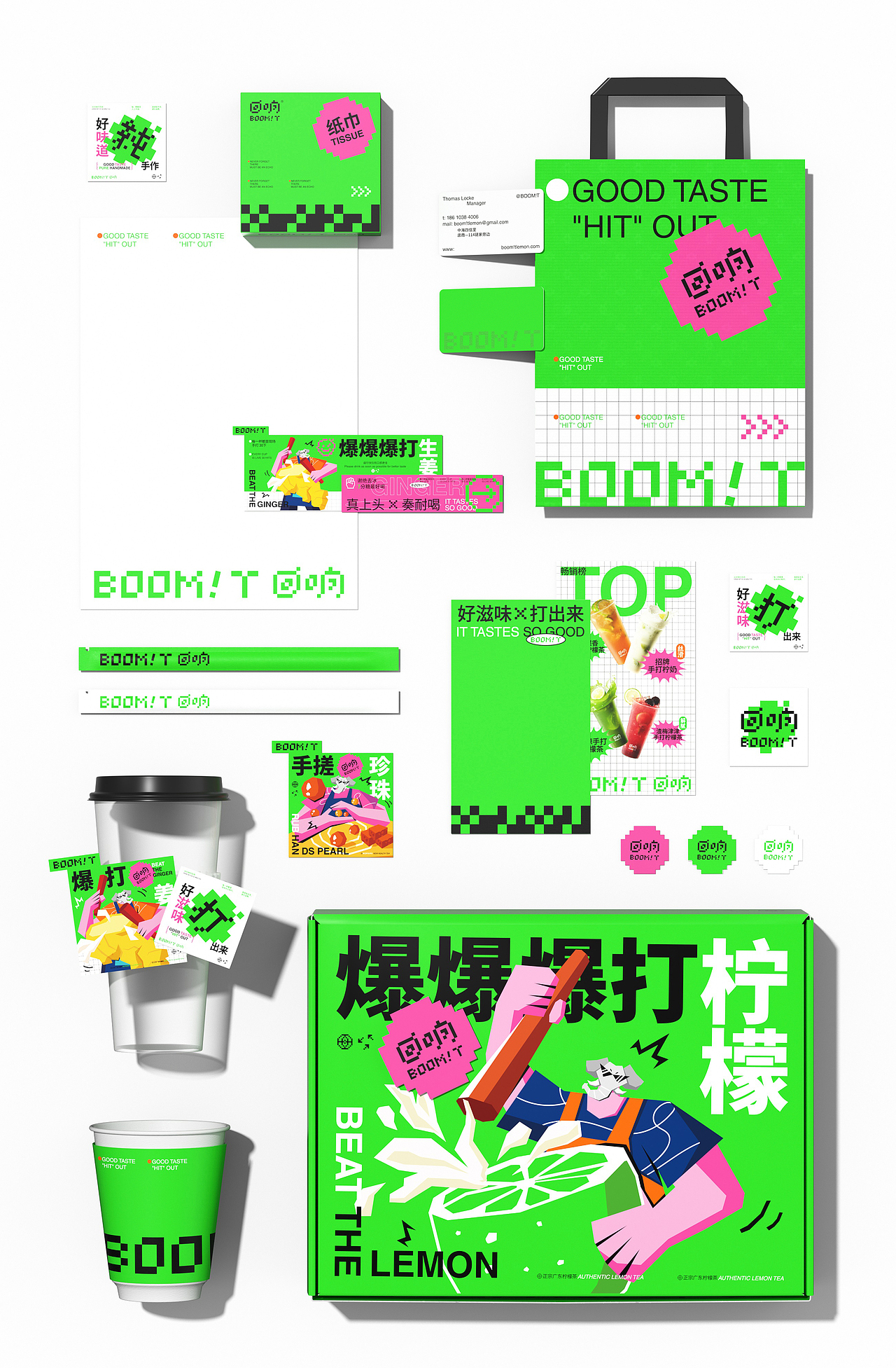 vi设计 vi 奶茶品牌设计 柠檬茶 茶饮 咖啡 品牌 LOGO _不知名商店-站酷ZCOOL