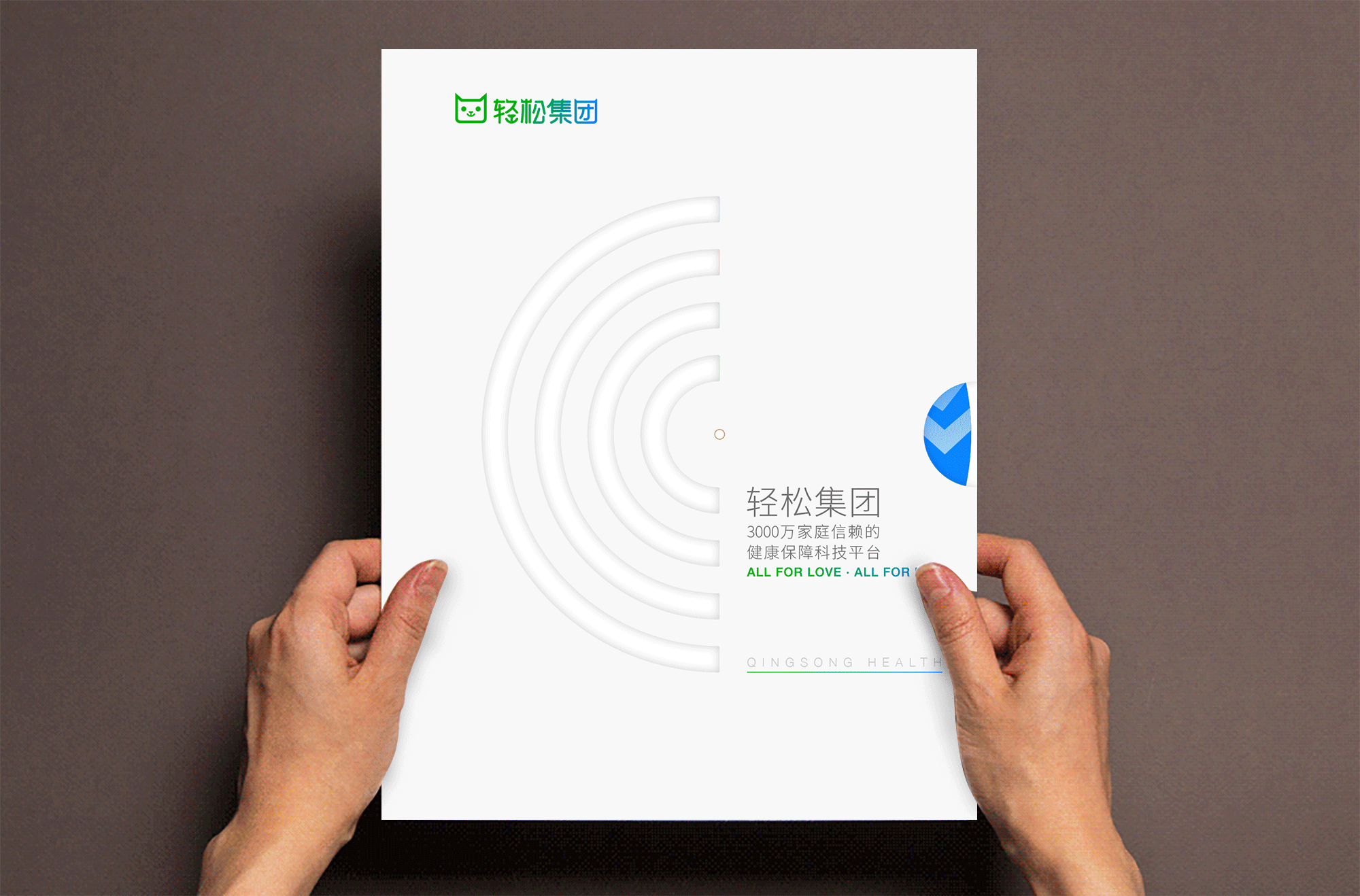 轻松集团画册设计_460063193-站酷ZCOOL