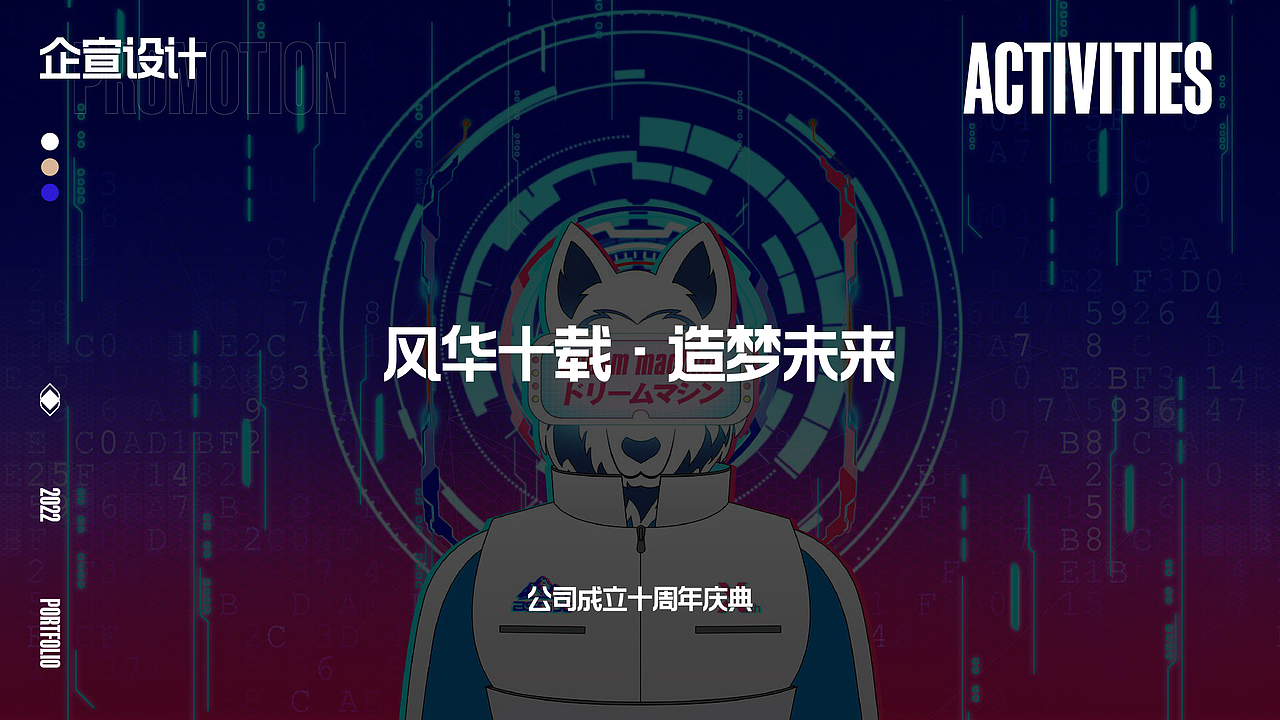 【作品集】2020-2022作品小结_Galactic_Noise-站酷ZCOOL