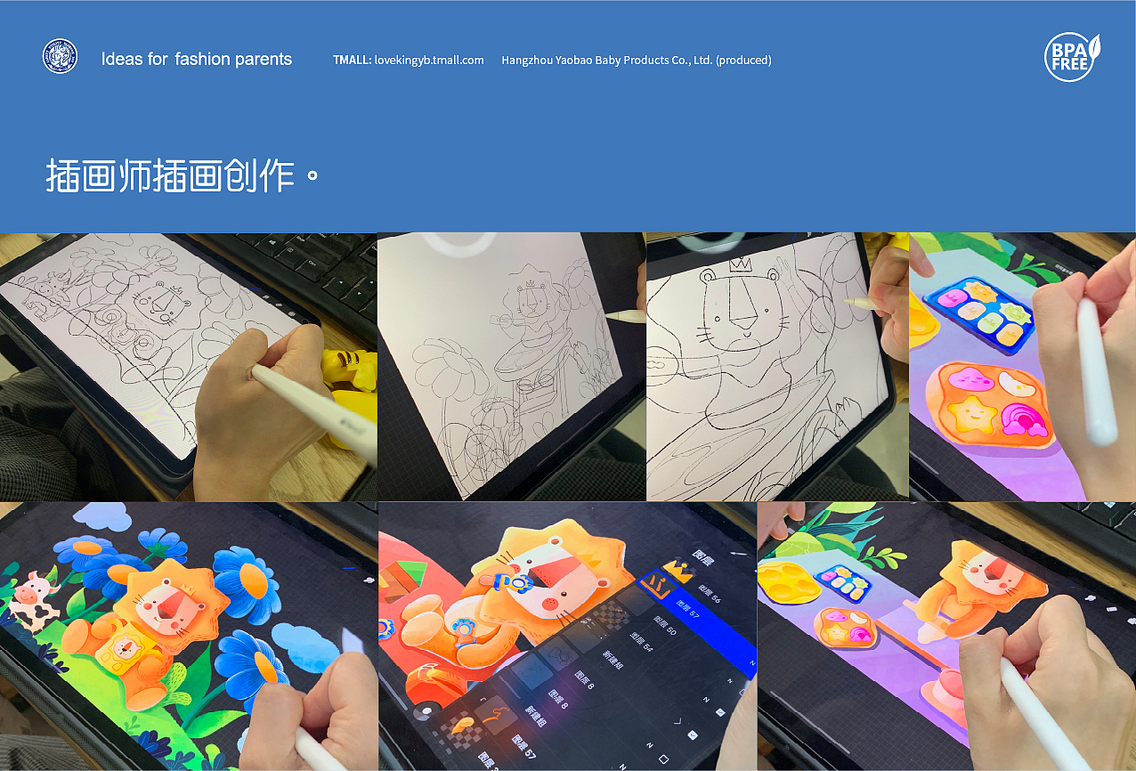 皇宠 母婴产品案例maydesign_maydesign-站酷ZCOOL