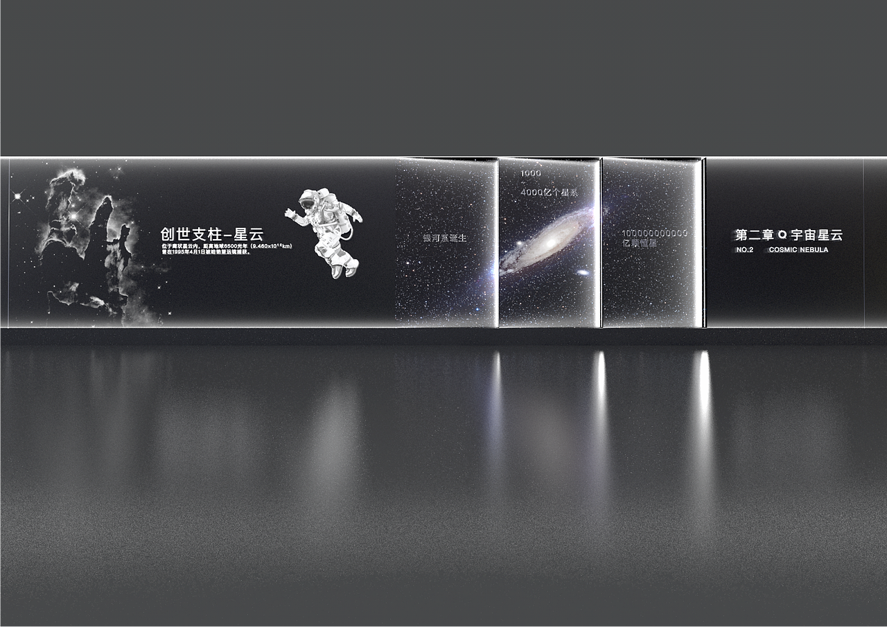 科技馆围挡设计20230304（设计存档）_千花之树-站酷ZCOOL