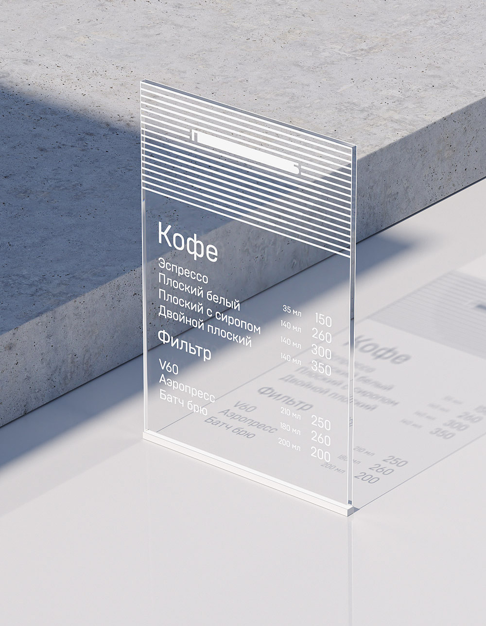 设计分享/ Ploskiy Beley_BranD杂志-站酷ZCOOL