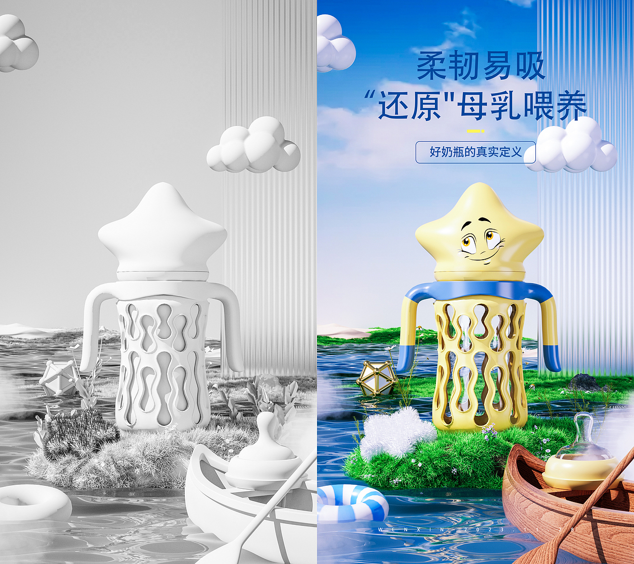 C4D-卡通/产品/场景_文歆ZWL-站酷ZCOOL