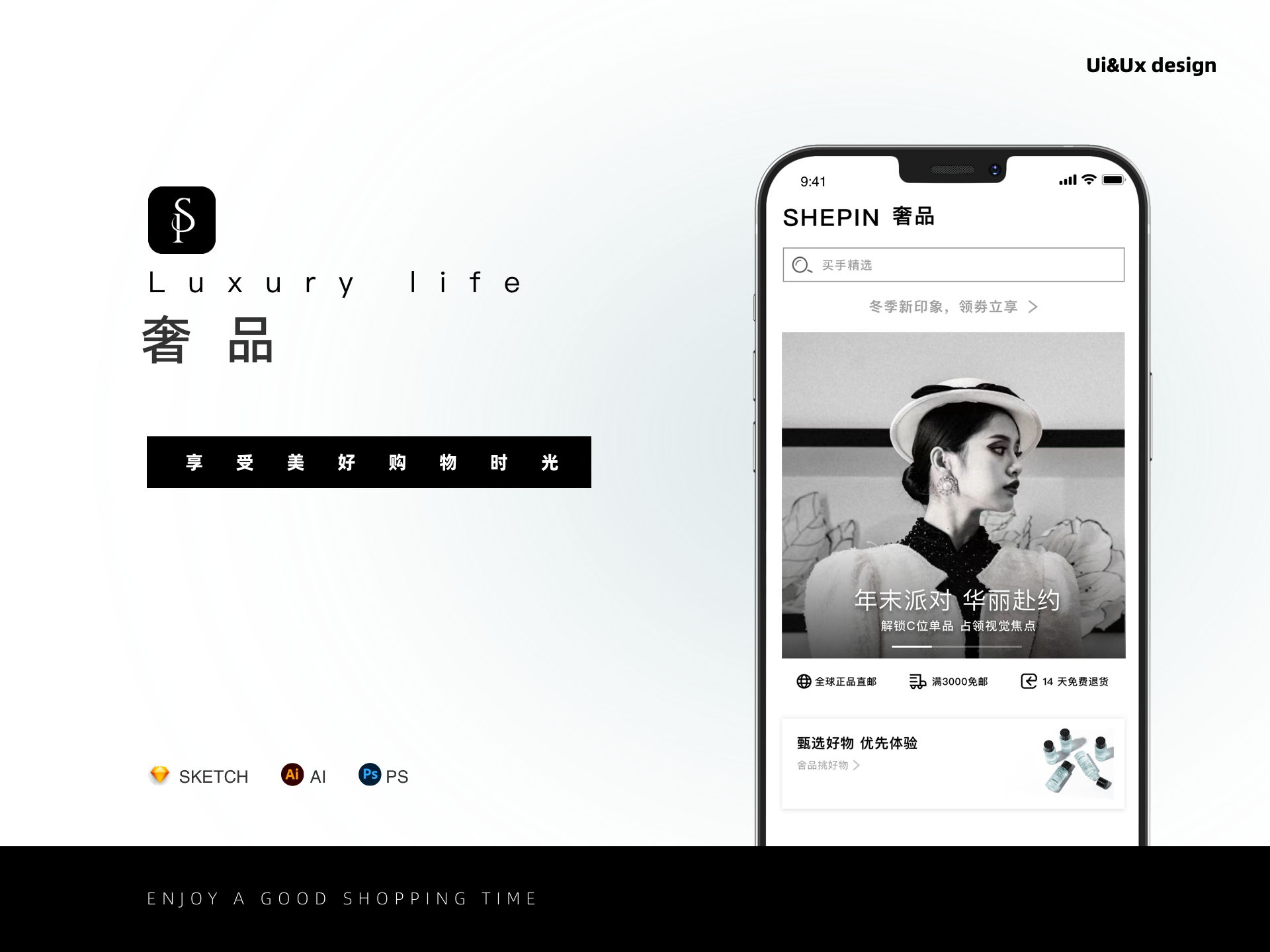 UIUI/作品集_海屿妹妹-站酷ZCOOL