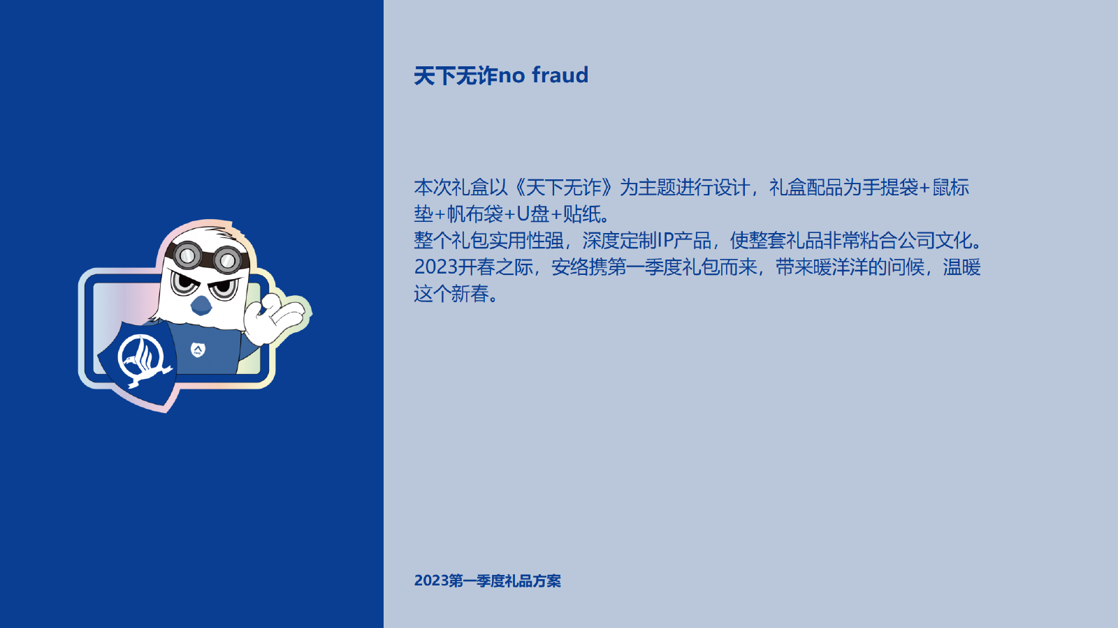 一些日常礼盒 | 2022.02-20222.12_常常CHANG-站酷ZCOOL