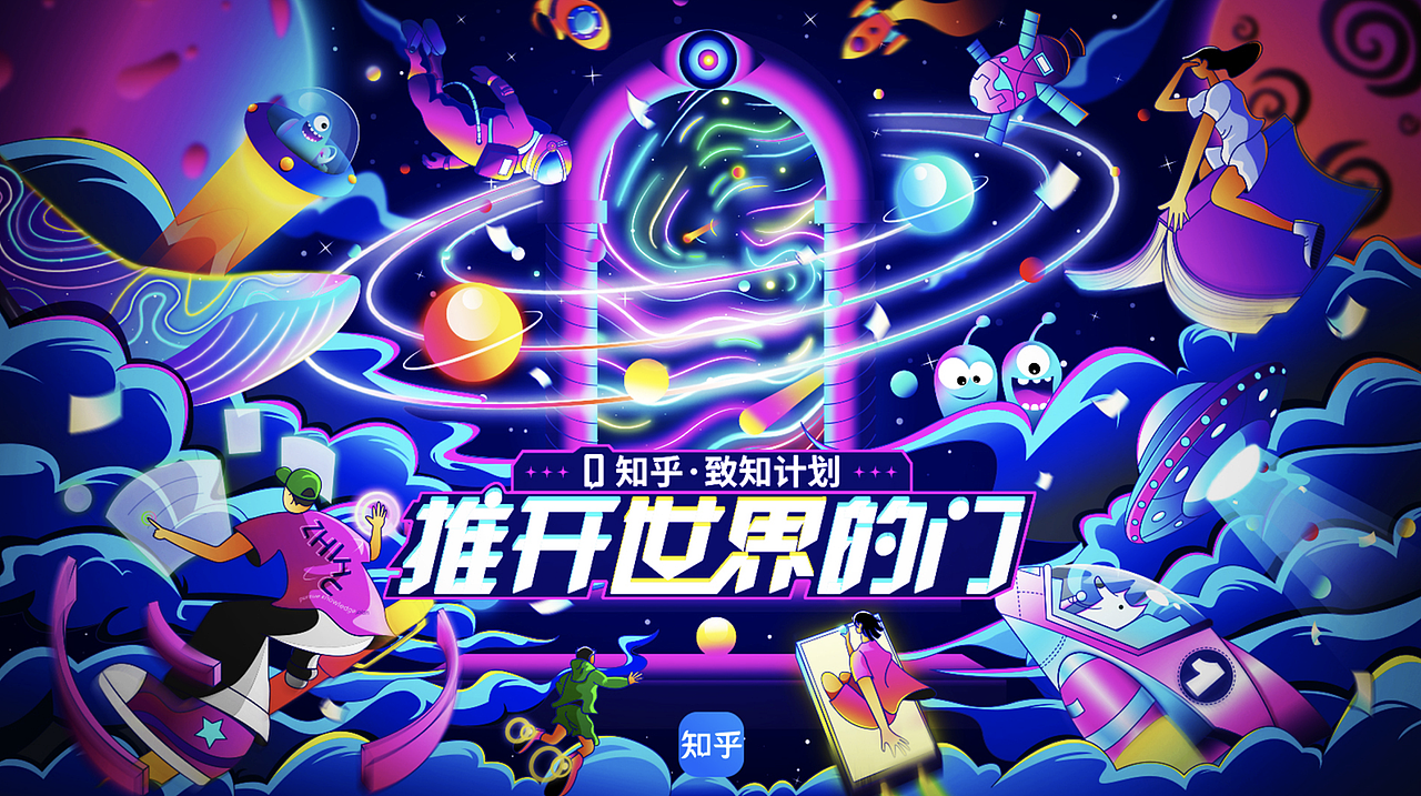 2022年终总结·主视觉插画作品合集_BlueClass-站酷ZCOOL