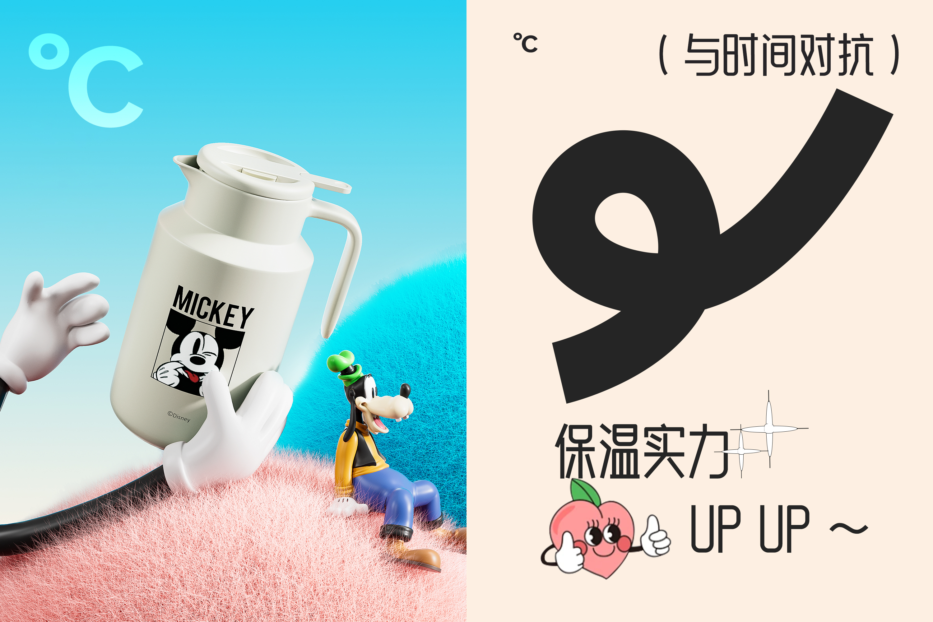 GERM保温壶详情页_璟平666-站酷ZCOOL