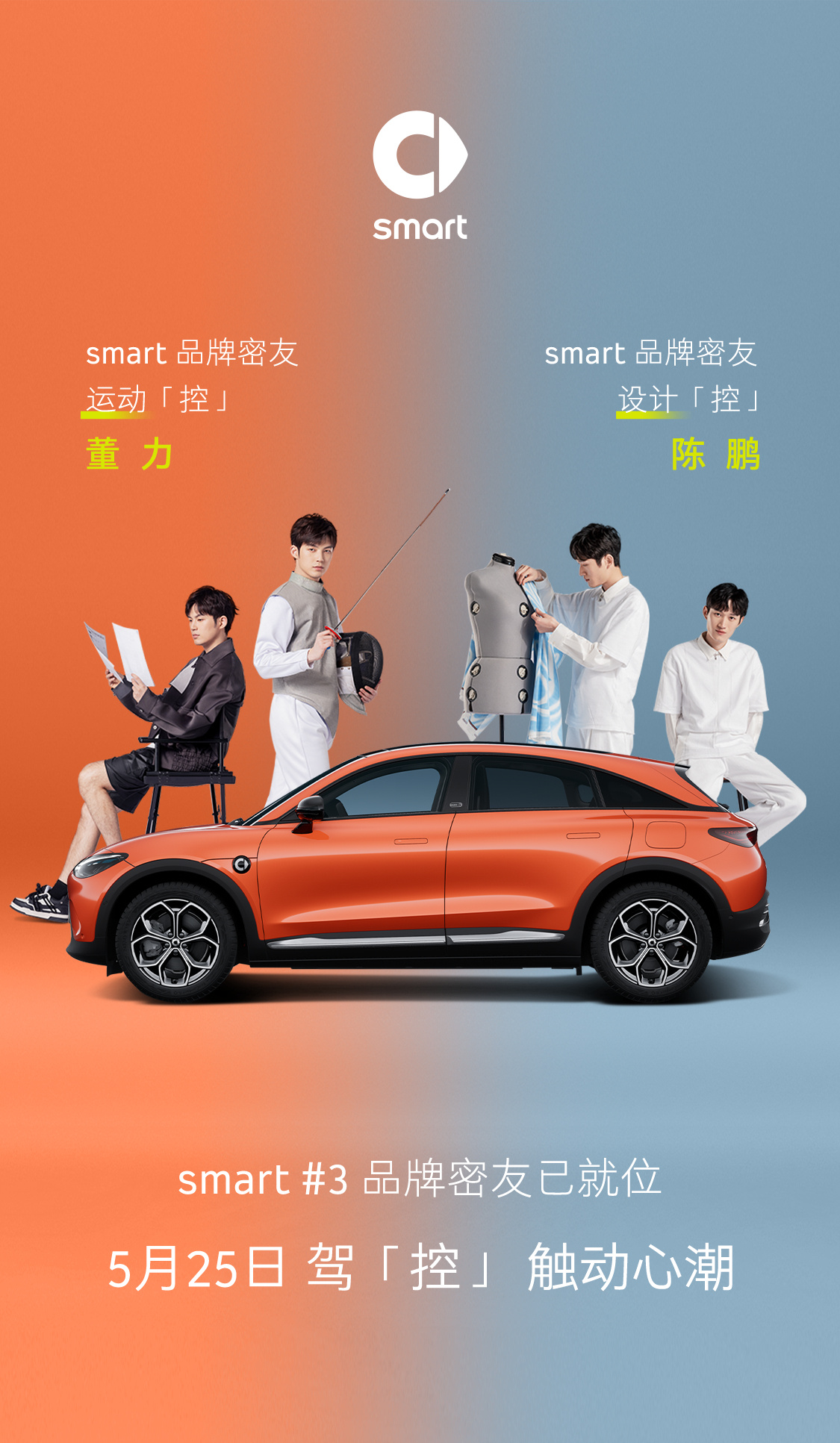 smart_修图师周茶茶-站酷ZCOOL