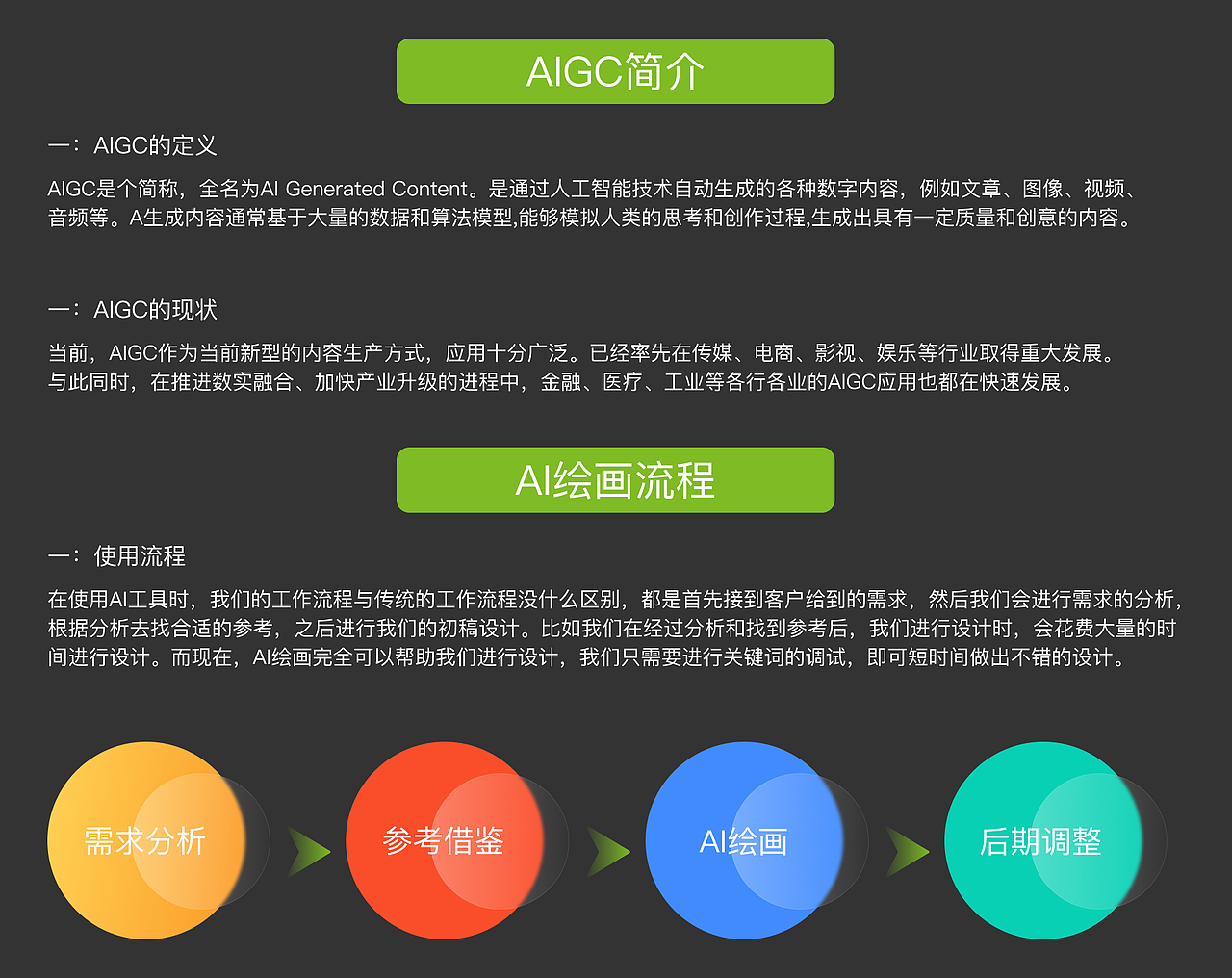 AIGC作品集_木一阳-站酷ZCOOL