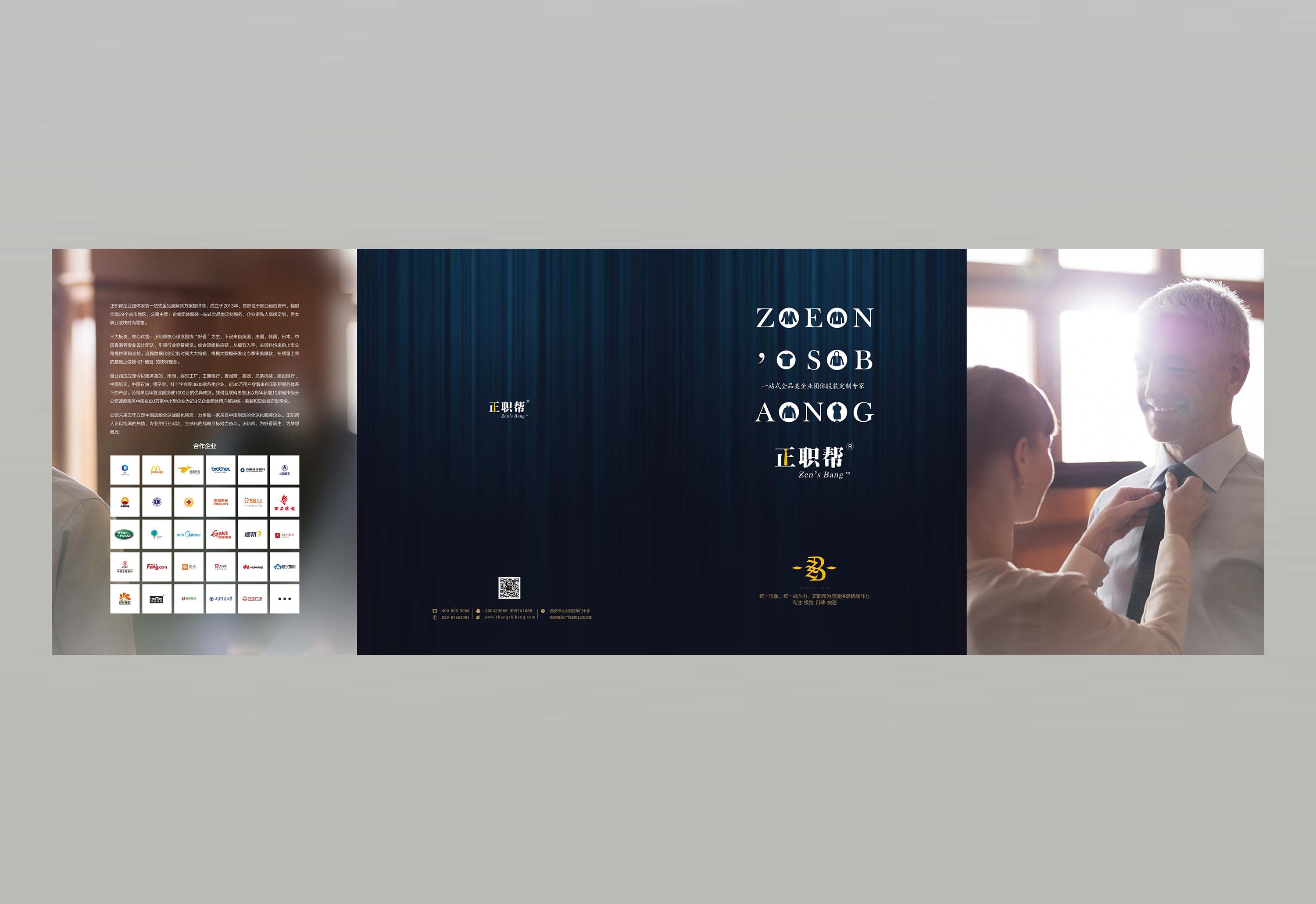 ZZB正职帮_Toama-站酷ZCOOL