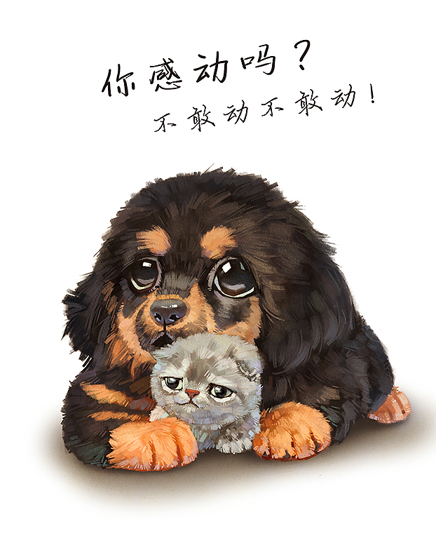 好基友_小串-站酷ZCOOL