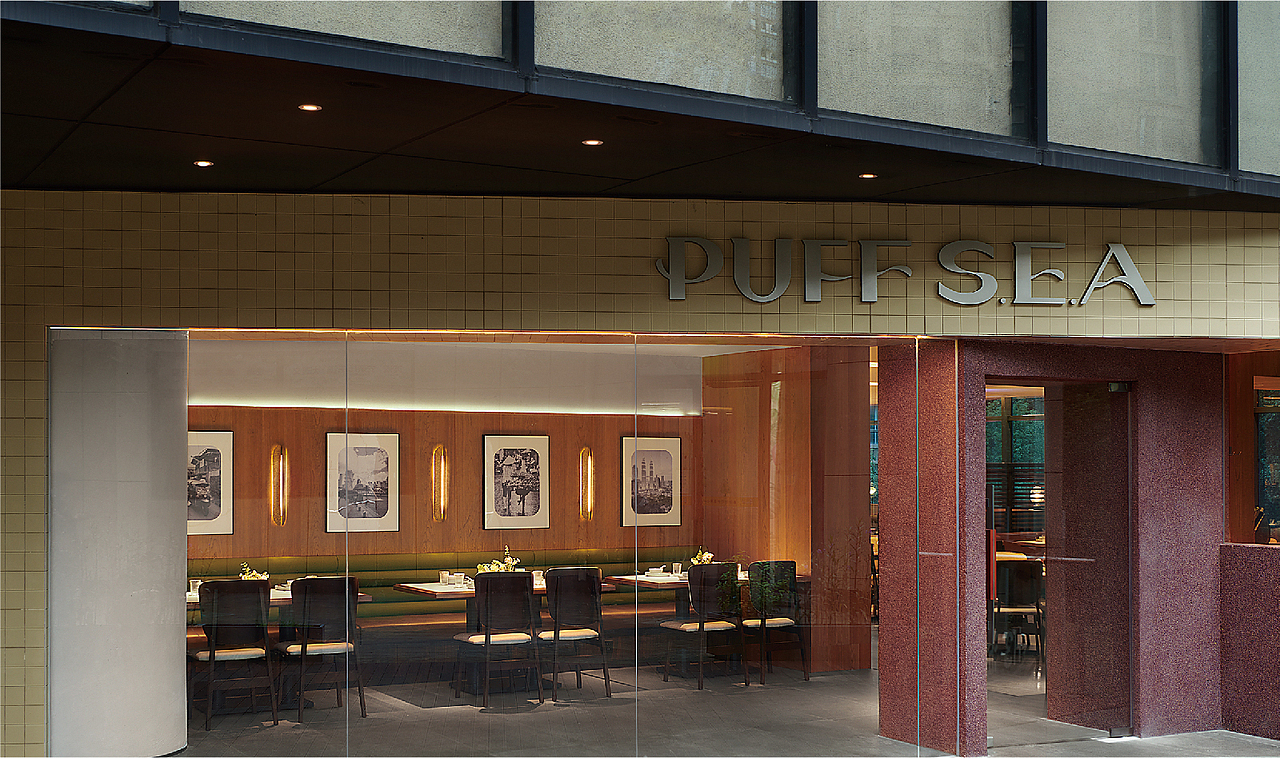 案例 | PUFF S.E.A品牌全案_StudioJU聚品牌-站酷ZCOOL