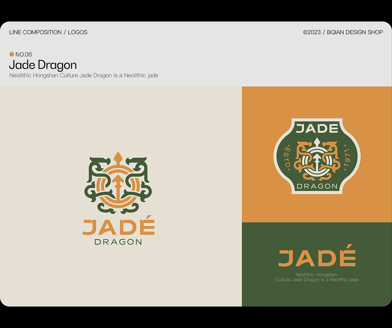 LOGO&BADGE Vol.o1_卞黔-站酷ZCOOL