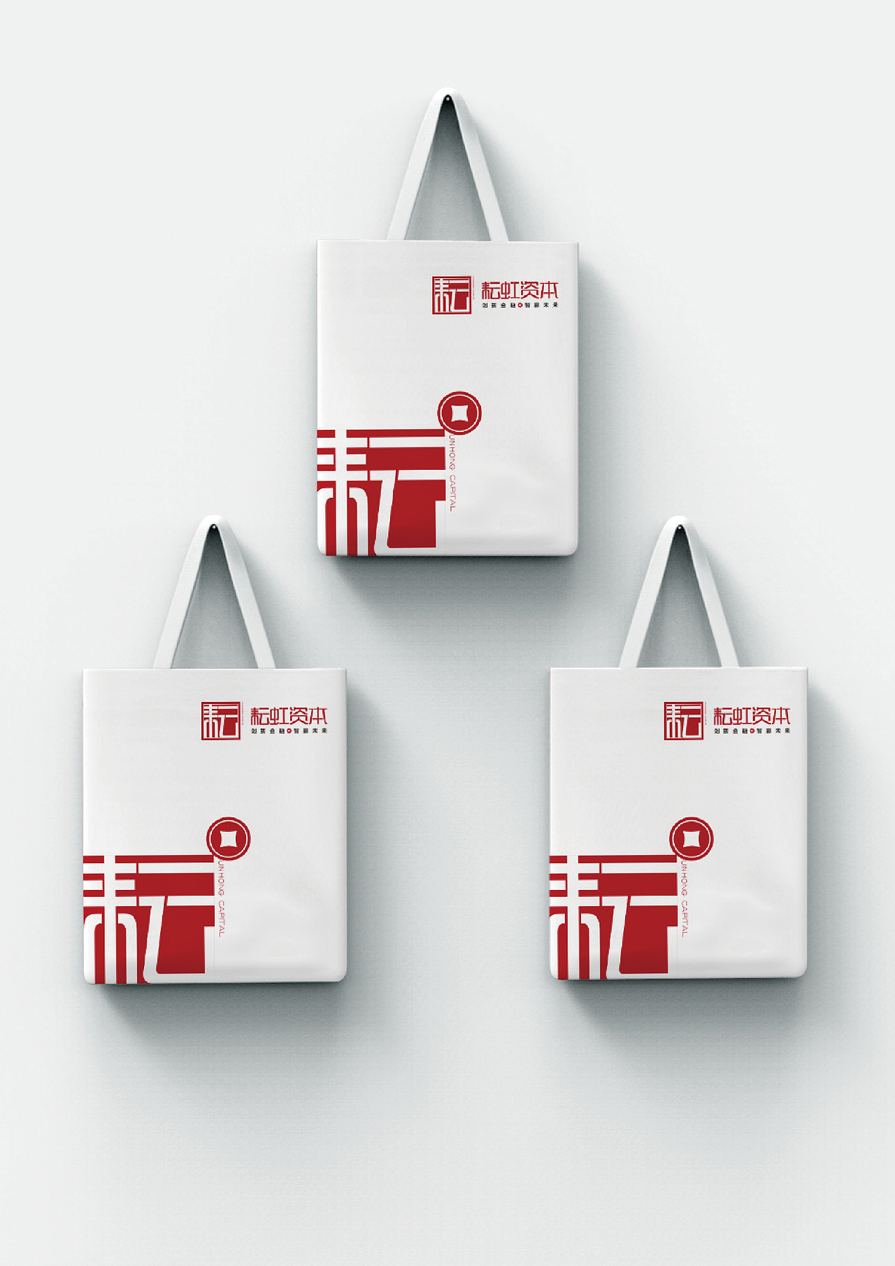 耘虹资本 LOGO_字由字简-站酷ZCOOL