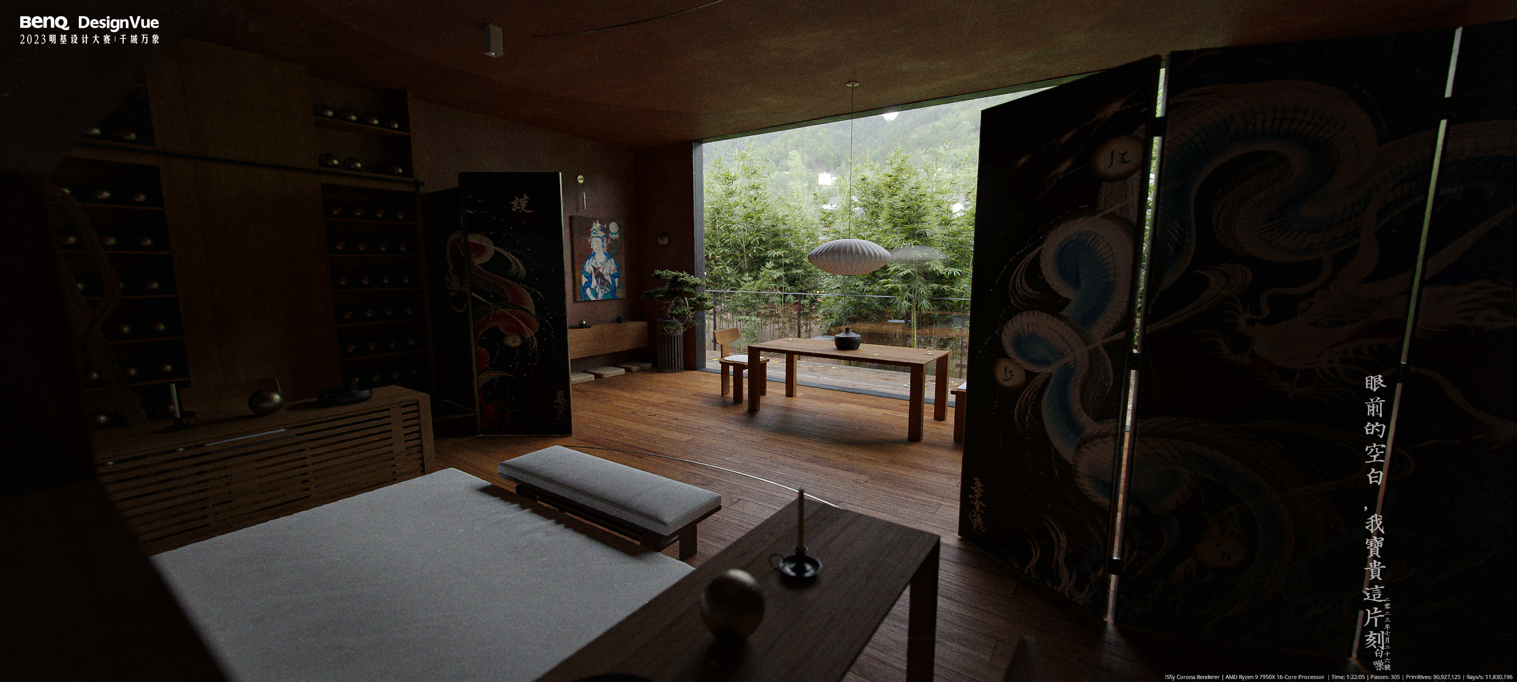 白噪_ISS臆想流_y-站酷ZCOOL