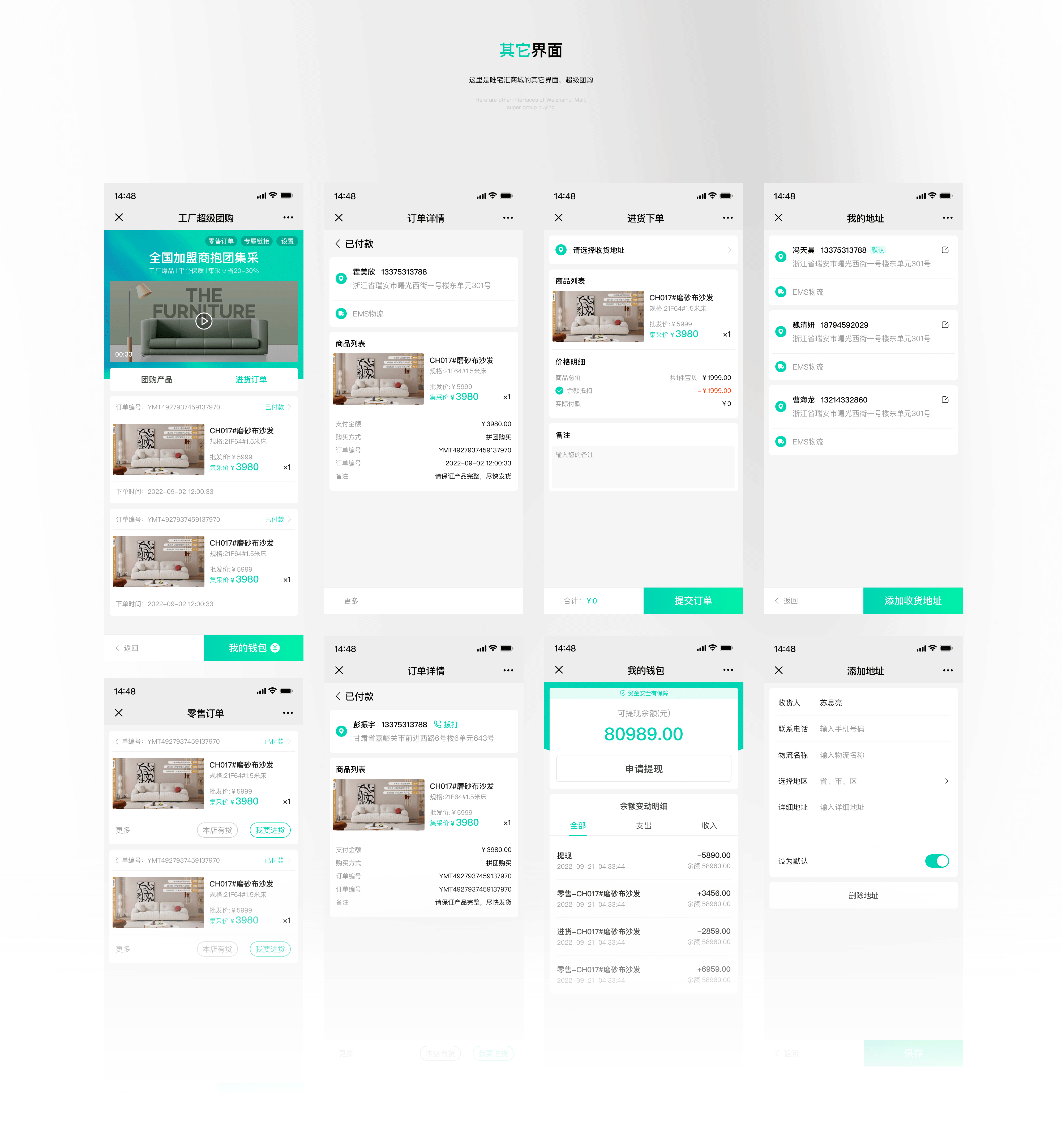 唯宅汇家具商城UI_郭沅丰-站酷ZCOOL