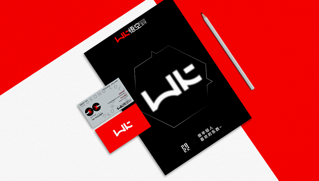 Chaopai wk brand&Logo_可新设计研究室-站酷ZCOOL