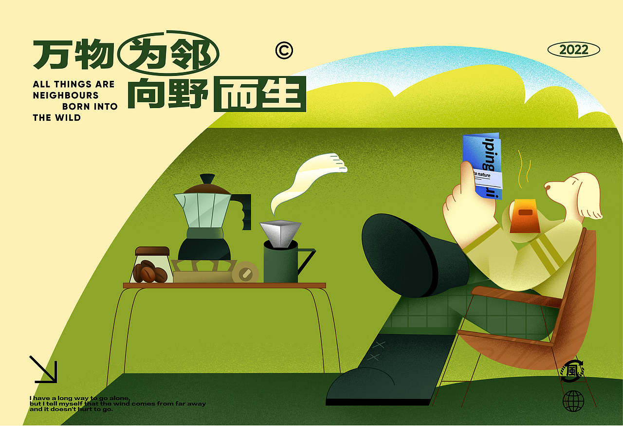 【旷野之风】户外品牌设计/露营/vi/包装_BUFF品牌设计-站酷ZCOOL