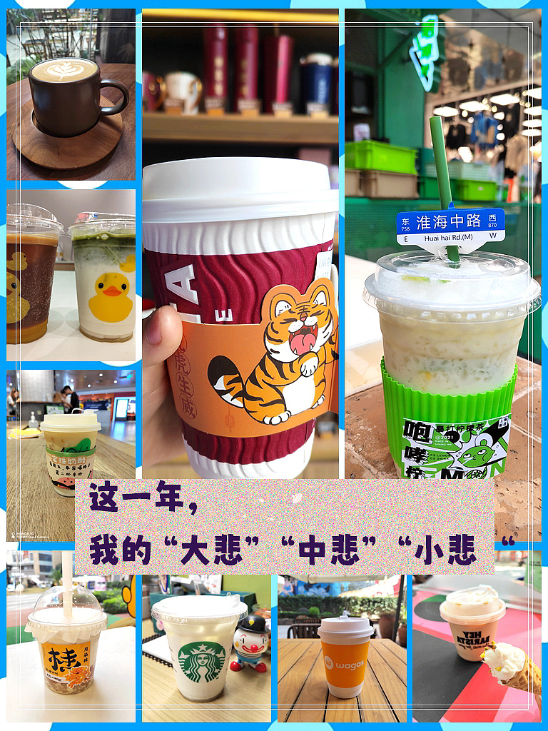 2022年我的悲_flyto6666-站酷ZCOOL