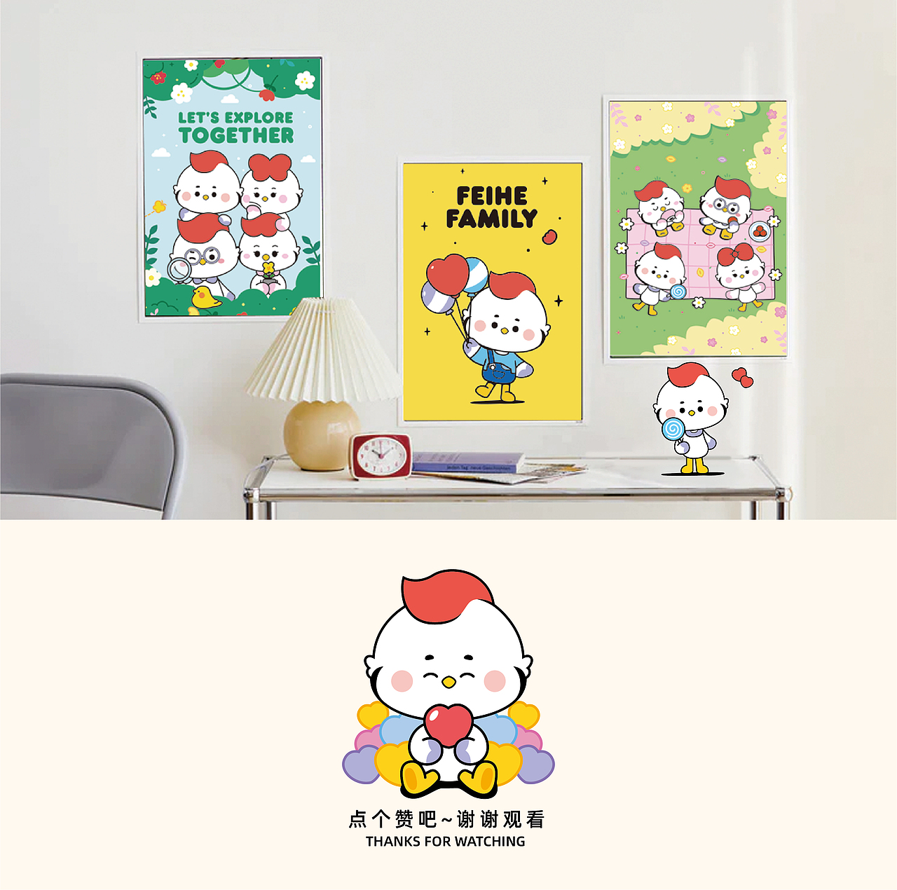 FEIHE FAMILY 飞鹤家族全新IP形象升级设计_日渐胖硕的葱葱-站酷ZCOOL