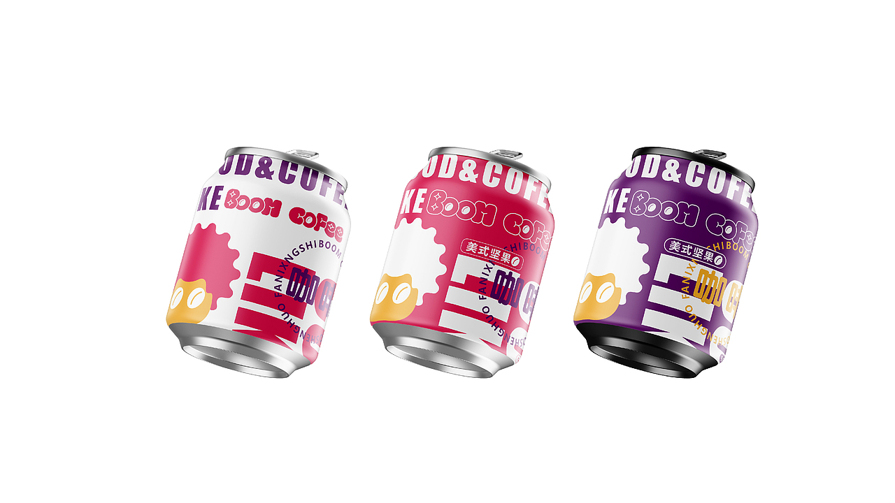 爆炸咖啡品牌设计，炸掉所有不开心，做自己_明旭MINGXV-站酷ZCOOL