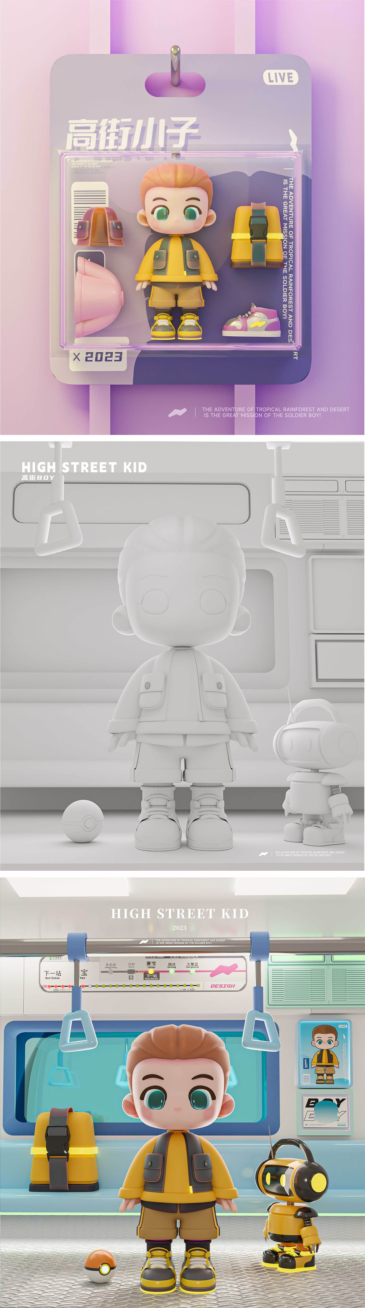 潮玩小子_我系家豪-站酷ZCOOL