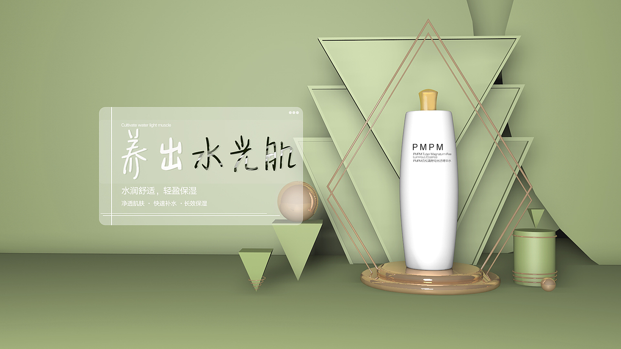 C4D_POJELL-站酷ZCOOL