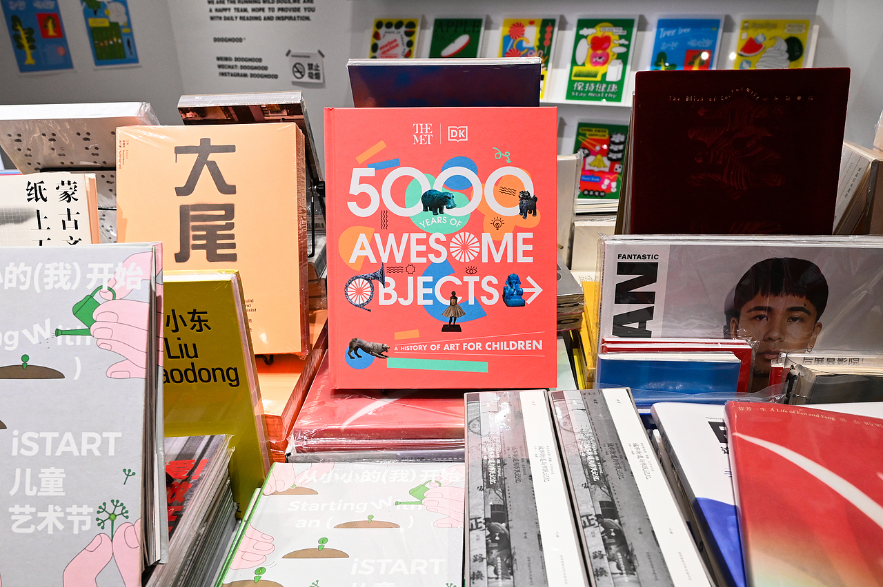 DK-The Met《5000 Awesome Objects》_王雪曈Tong-站酷ZCOOL