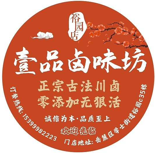 啛啛喳喳_向日葵8888-站酷ZCOOL