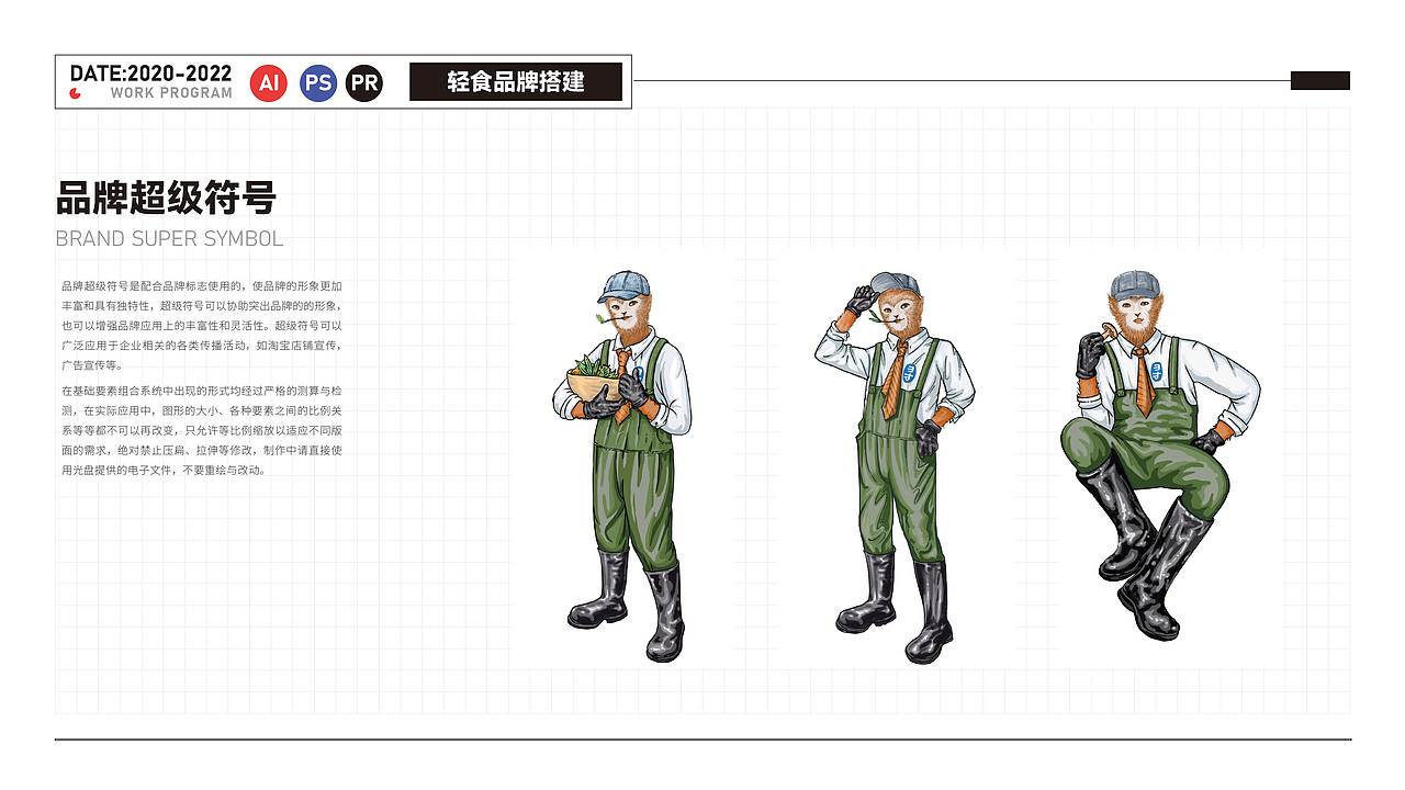 个人简介_barry_bless-站酷ZCOOL