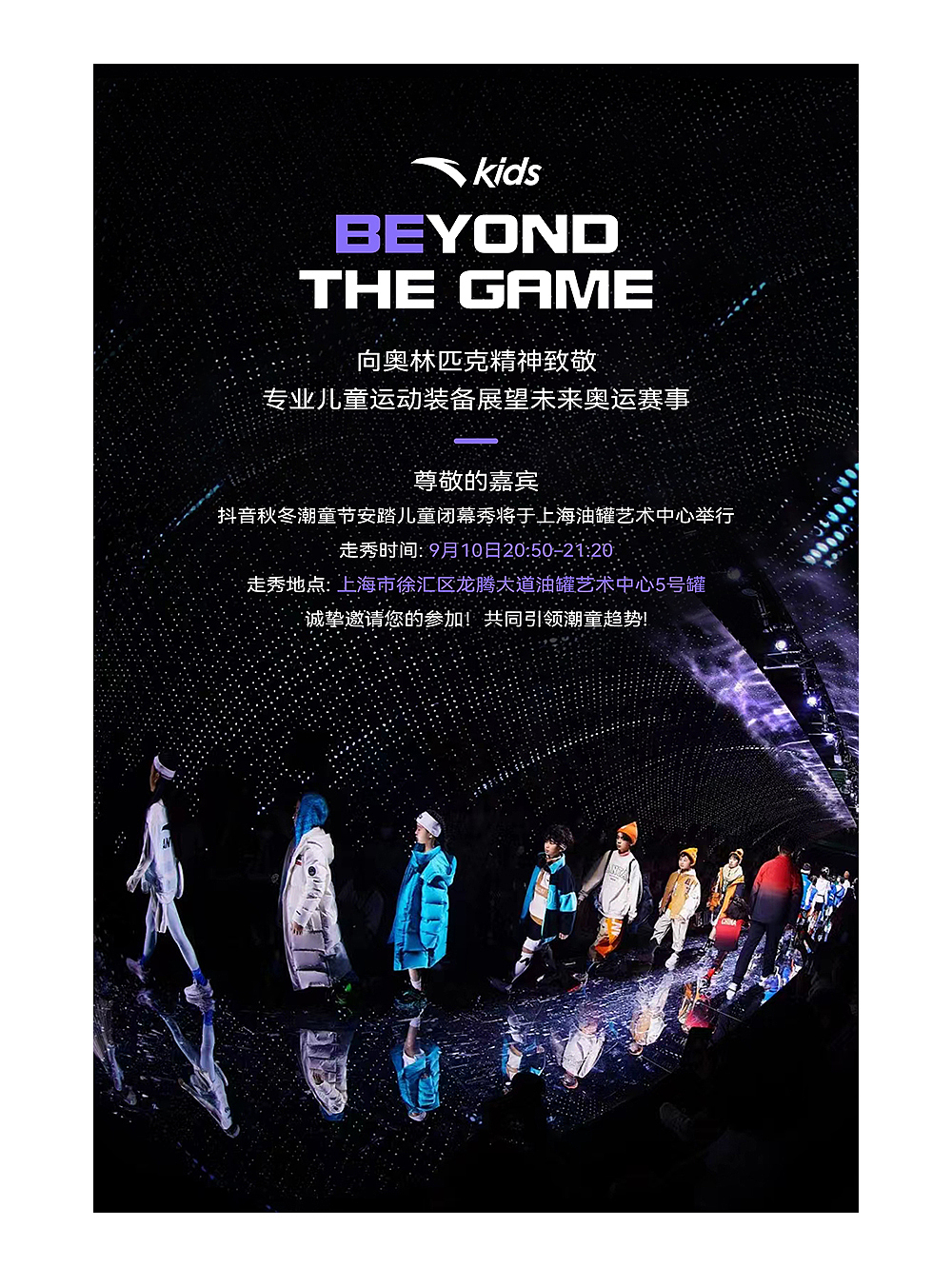 邀请函_Boss_Man-站酷ZCOOL