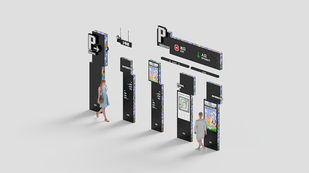 厦门地铁湖里公园TOD锦悦里导视、美陈_伍剑波-站酷ZCOOL