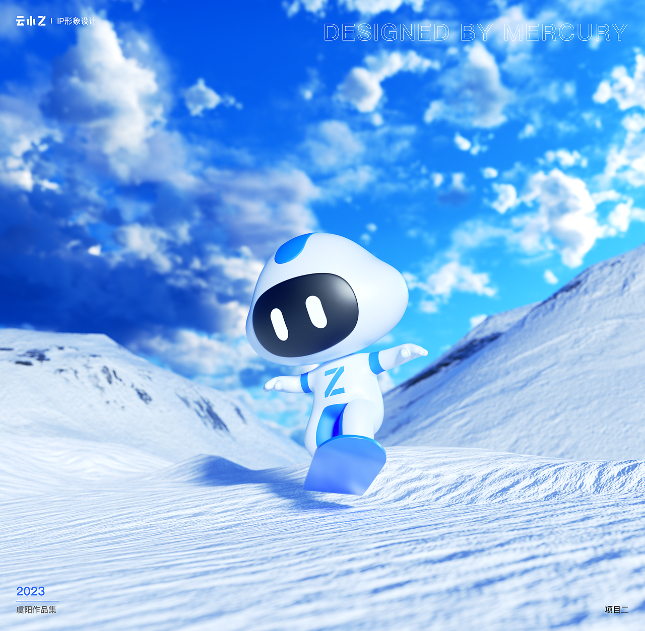 2023个人作品集总结_老咩330-站酷ZCOOL