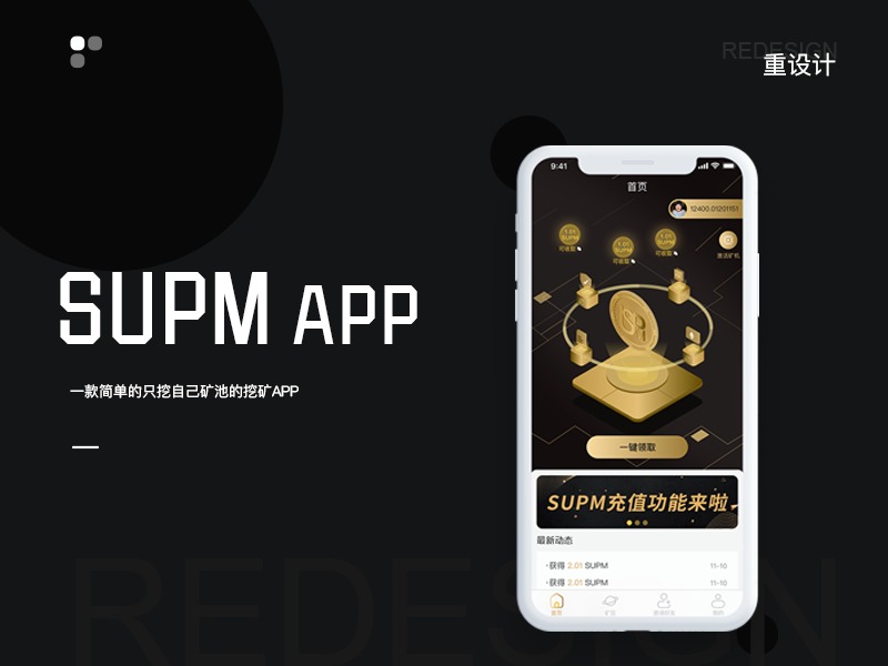 SUPM-APP_狐九九九九-站酷ZCOOL