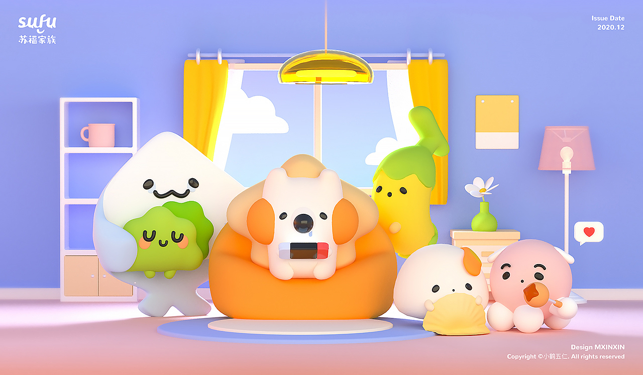 IP形象 | SUFU家族好舒服~_MXINXIN-站酷ZCOOL