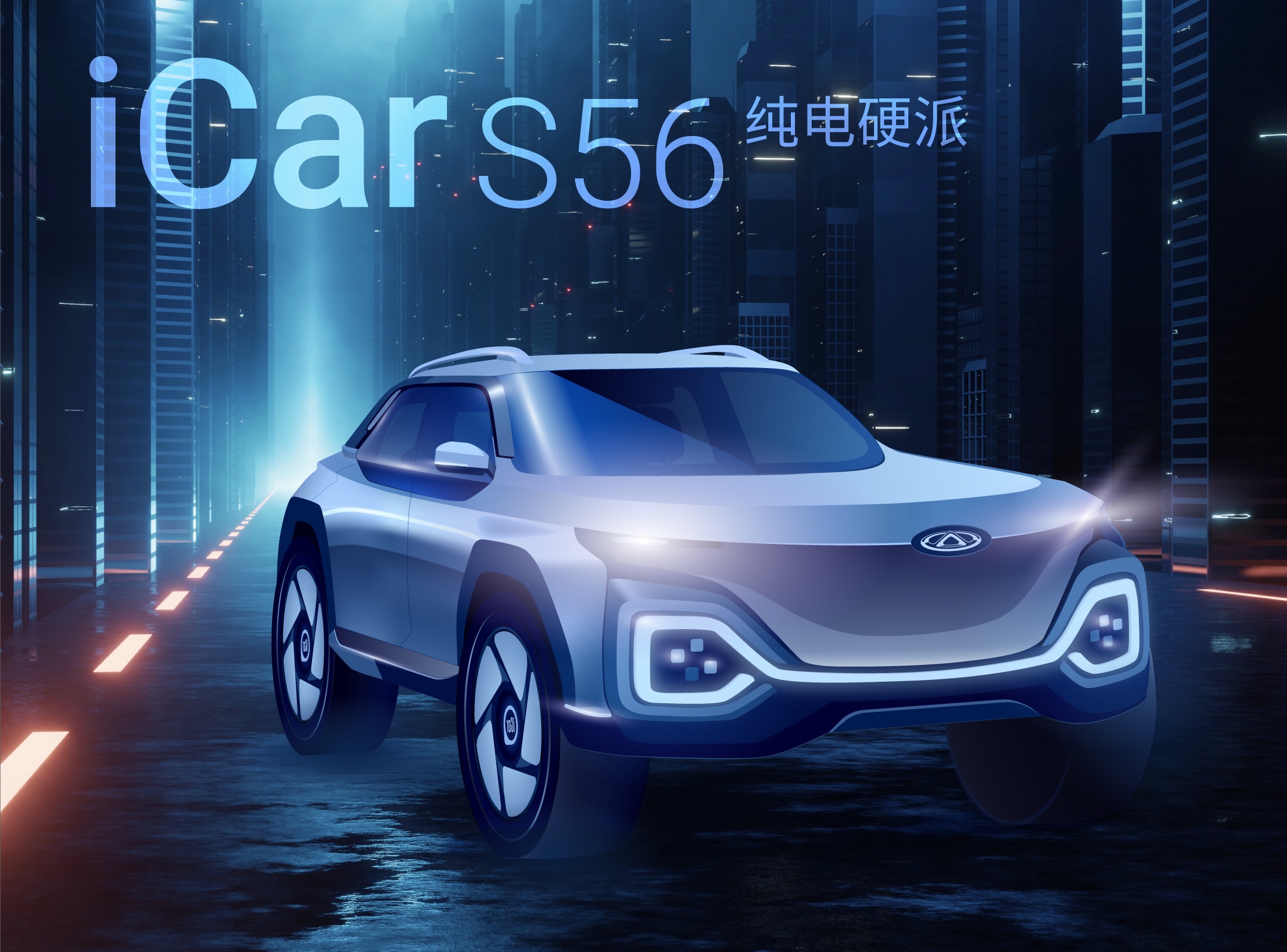 iCar--纯电硬派S56_jackyczj2010-站酷ZCOOL