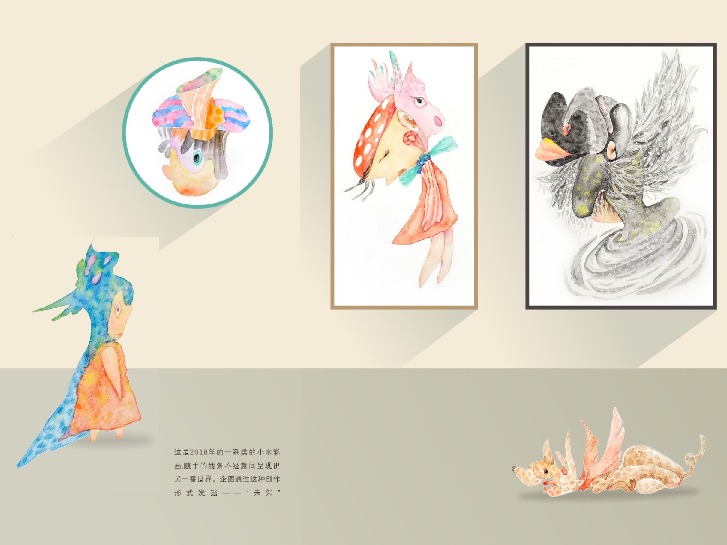 小怪物（插画）_ZZDS028-站酷ZCOOL