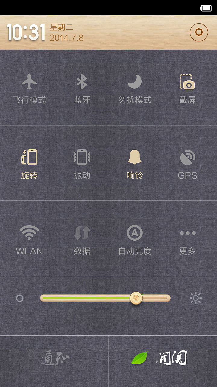 milife v2_kidaubis-站酷ZCOOL