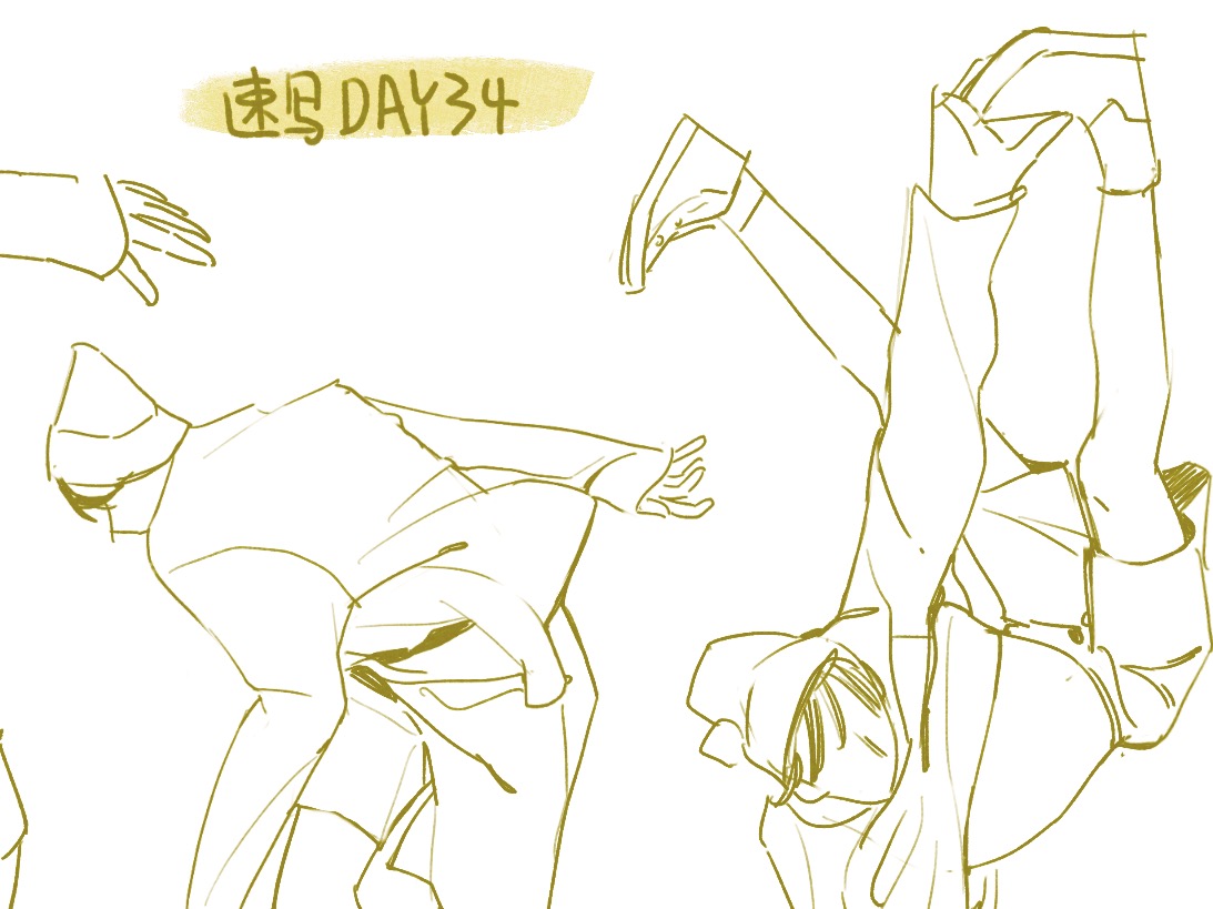 #速写60天挑战赛# day34 @速写班长_月牙盐-站酷ZCOOL