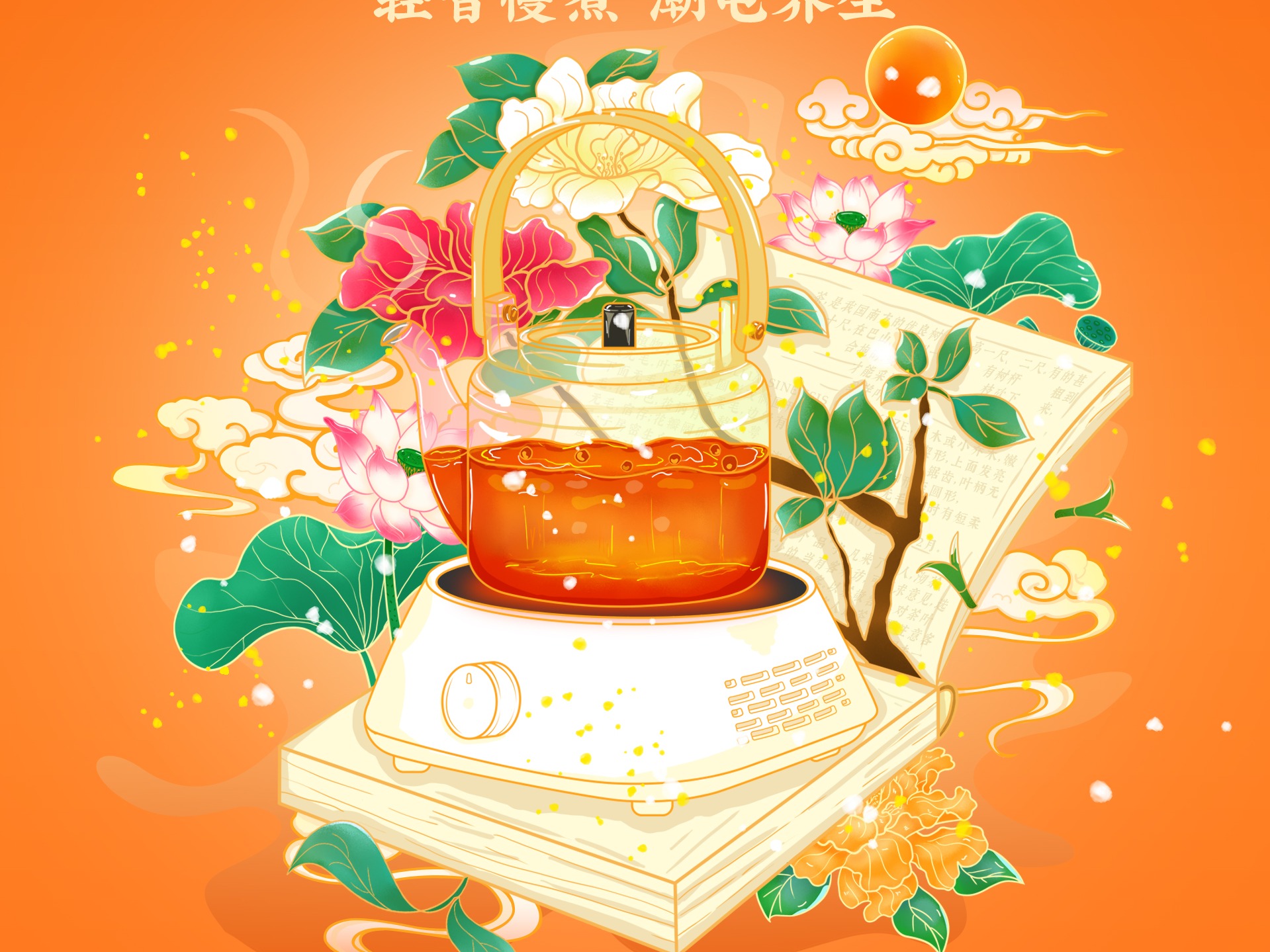 7-8月手绘插画合集_麦芽Tang20-站酷ZCOOL