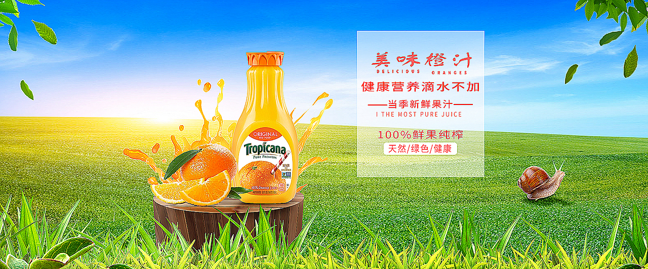 海报 主图_倾心015-站酷ZCOOL