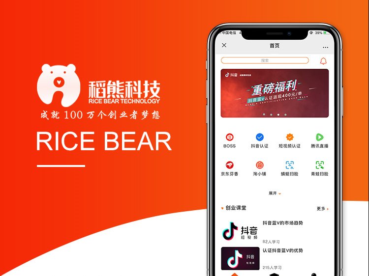 H5介绍_so hurt.-站酷ZCOOL