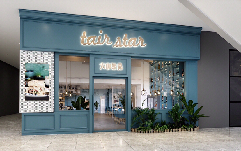 泰国餐厅—大咖象 室内设计品牌升级效果图_长沙独立设计师ZZ-站酷ZCOOL