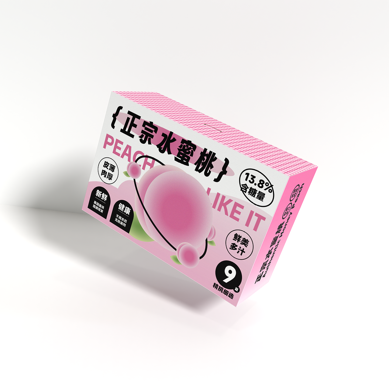 桃子礼盒包装设计_包装设计师大骨头-站酷ZCOOL
