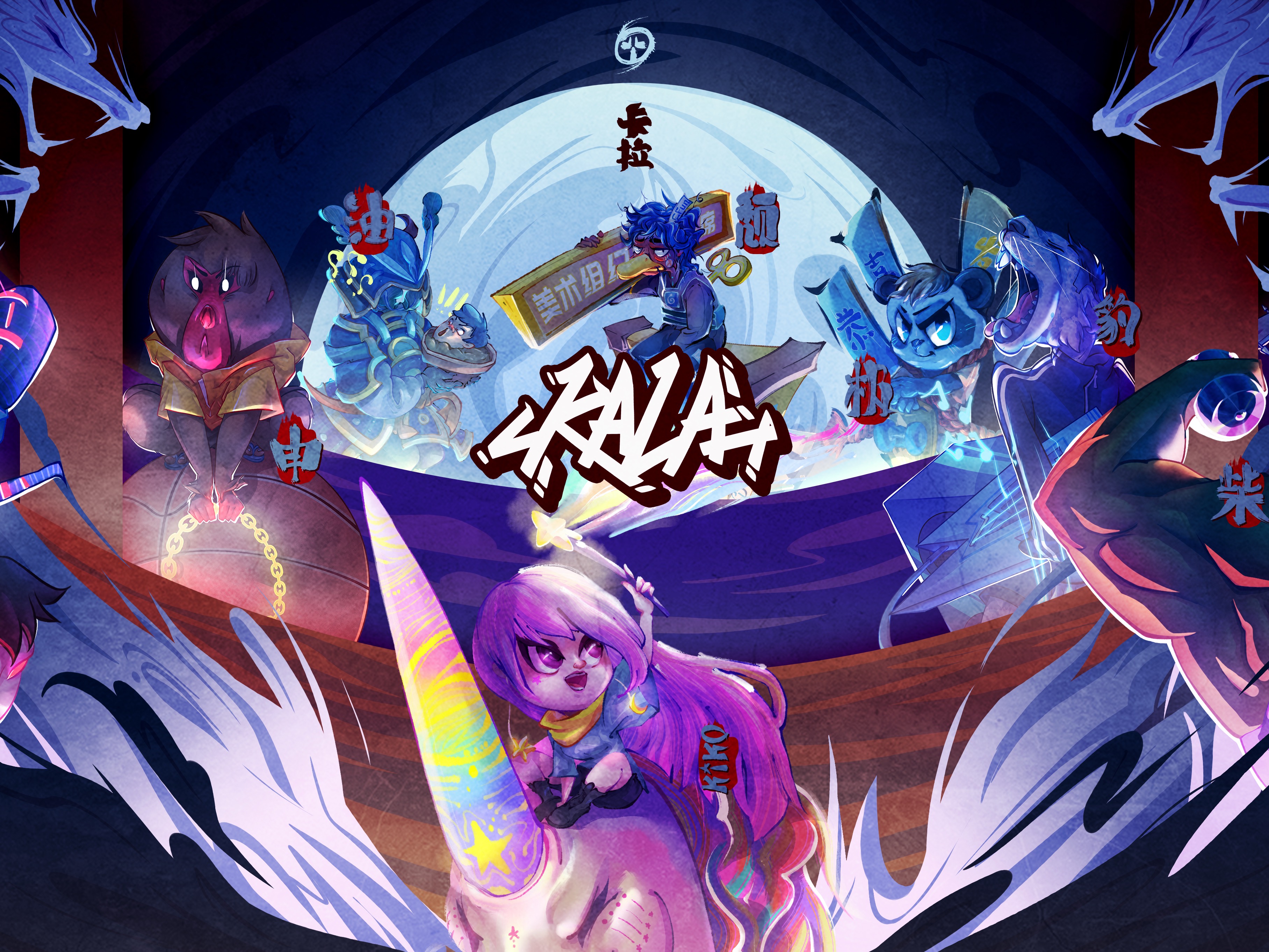 KALA/CHARACTER SET_田螺煎鸡蛋-站酷ZCOOL