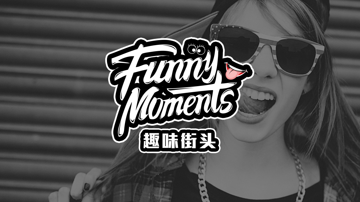 Instreet App链接页面字体设计_鑫仔Dick-站酷ZCOOL