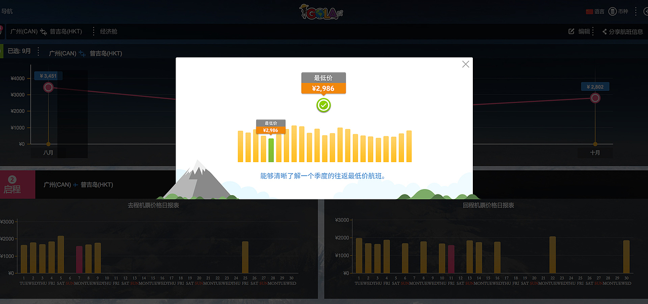欢迎界面_ZHL_lin-站酷ZCOOL
